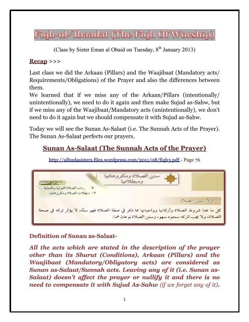 Sunan As-Salaat (The Sunnah Acts of the Prayer)