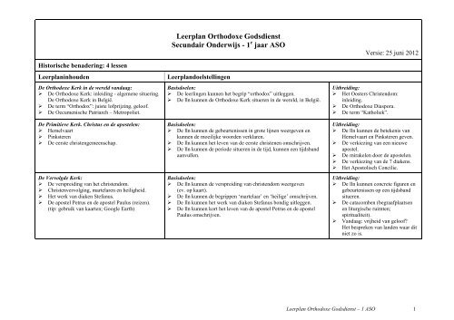 Leerplan 1ASO - Orthodoxonderwijs