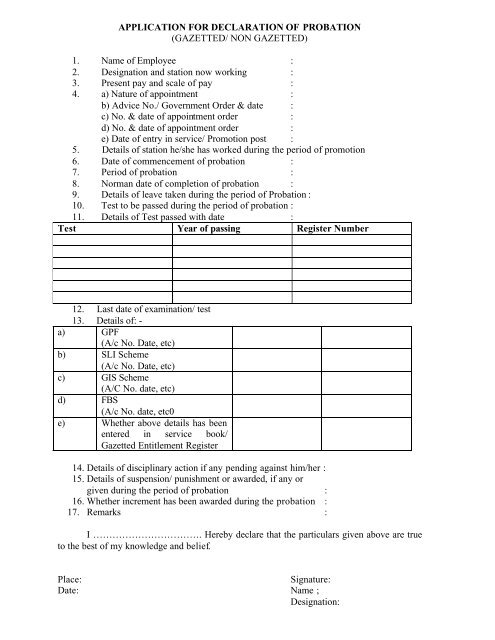 Probation Form-VHSE