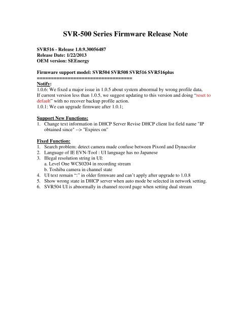 SVR-500 Series Firmware Release Note