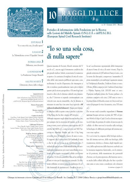 raggi di luce raggi di luce 10 - Fondazione Giorgio Brunelli