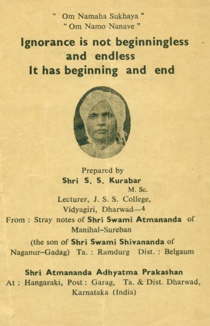 Untitled - Shri Swami Atmanand