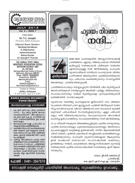 Paper Kottayam