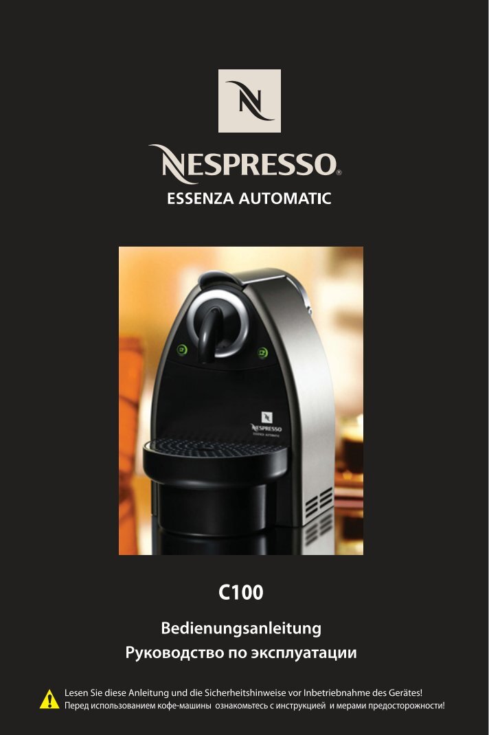 Nespresso Magazine
