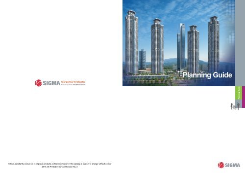 Planning Guide - SIGMA Elevator Company