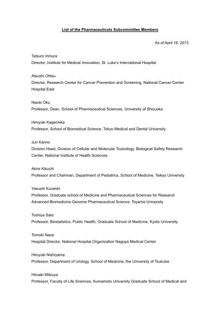 PDF Télécharger academic medical centers list Gratuit PDF | PDFprof.com