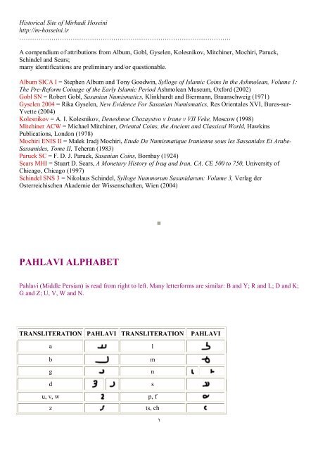 Pahlavi Alphabet