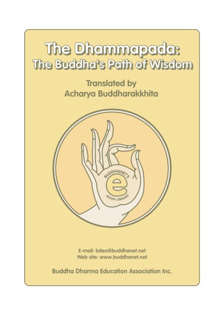 The Dhammapada.pdf