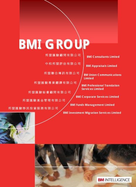 Successful Cases - BM Intelligence Group