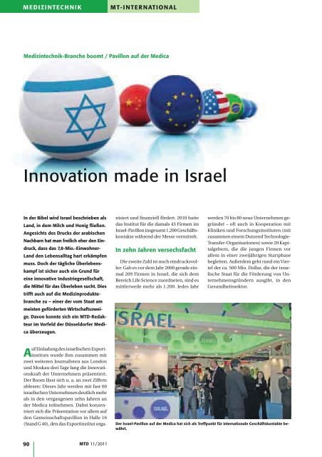Innovation made in Israel