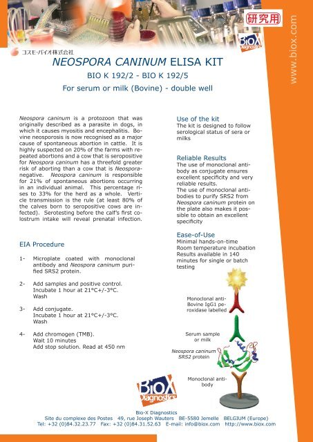 NEOSPORA CANINUM ELISA KIT
