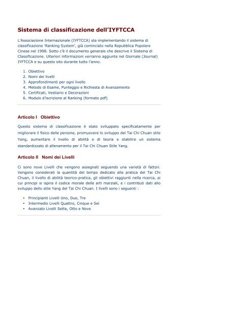 sistema di classificazione - ranking system - Tai Chi Yang Family