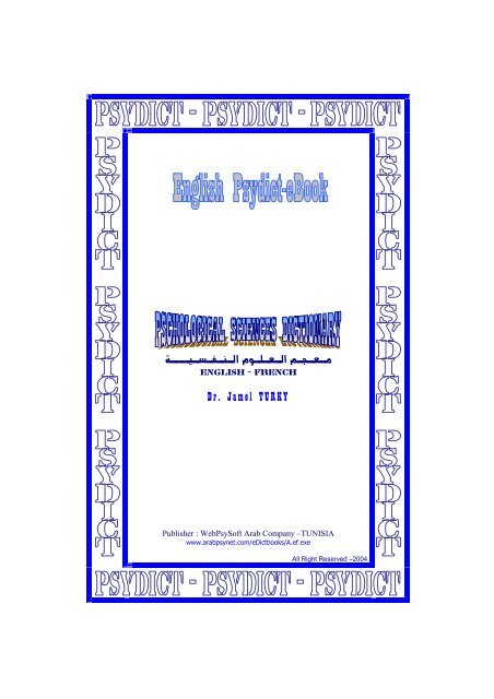 Anemia - French - Health Information Translations - Généalogie