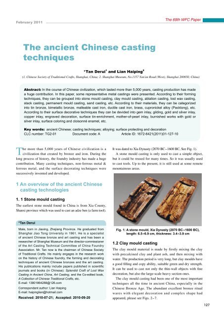 Ancient China Contributions