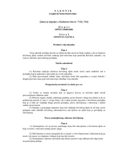 (Zakon je objavljen u Službenom listu br. 71/03, 7/04)
