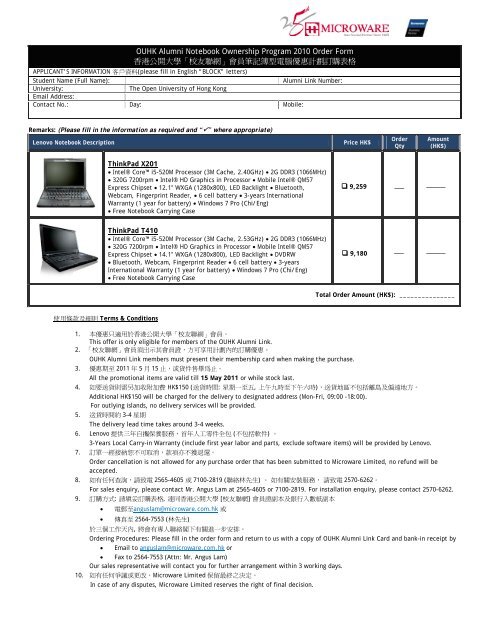 Centraline Notebook Ownership Program - The Open University of ...
