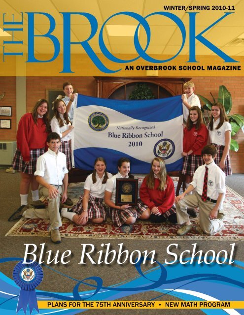 The Brook - Overbrook School