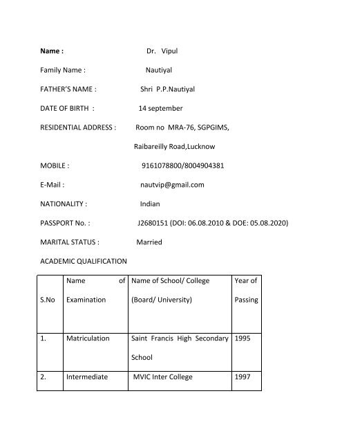 Name - Rajiv Gandhi Cancer hospital