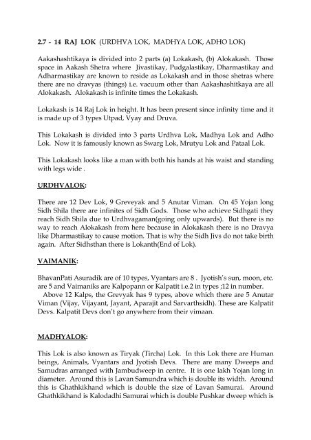 14 RAJ LOK - Jainism, Jain Religion - colleges