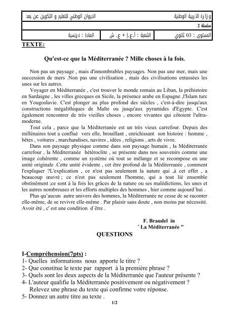 TEXTE: Qu'est-ce que la Méditerranée ? Mille choses à la ... - onefd