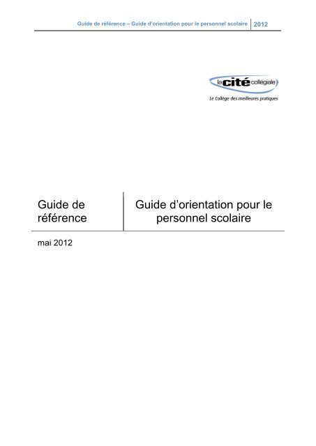 Guide d'orientation - Accueil - La Cité collégiale