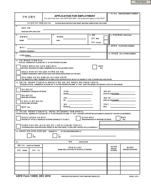 Print Form