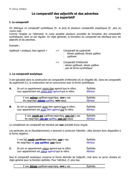 Le comparatif des adjectifs et des adverbes Le superlatif - r. camus