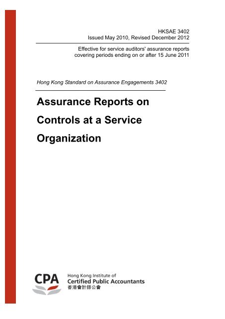 Assurance Reports on Controls at a Service Organization