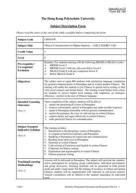 The Hong Kong Polytechnic University Subject Description Form