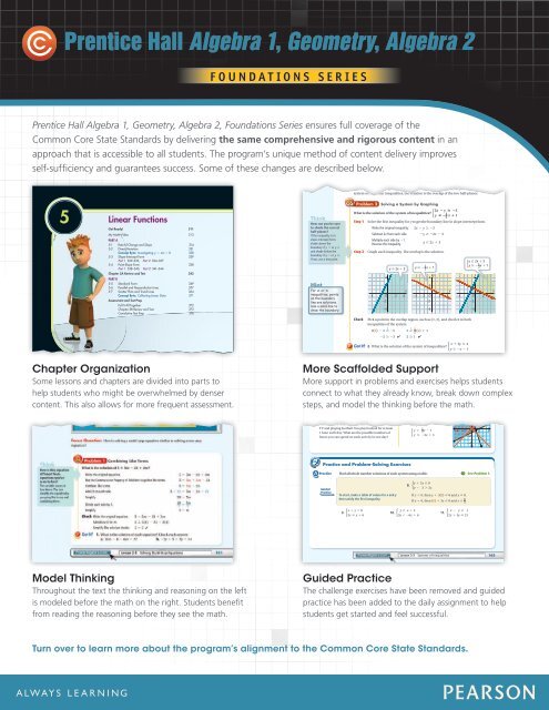 Prentice Hall Algebra 1, Geometry, Algebra 2 - Pearson