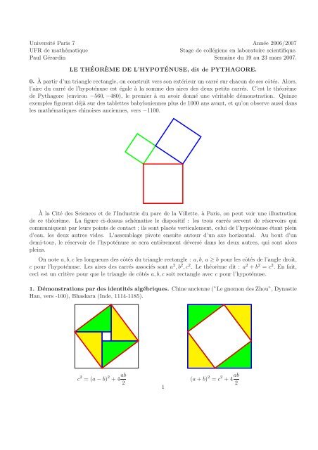 Le théorème dit de Pythagore