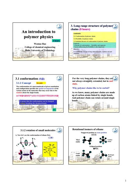 An introduction to polymer physics