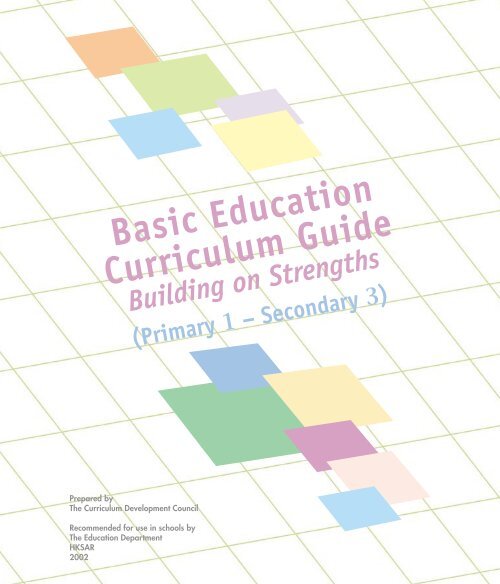 Basic Education Curriculum Guide - 香港教育城