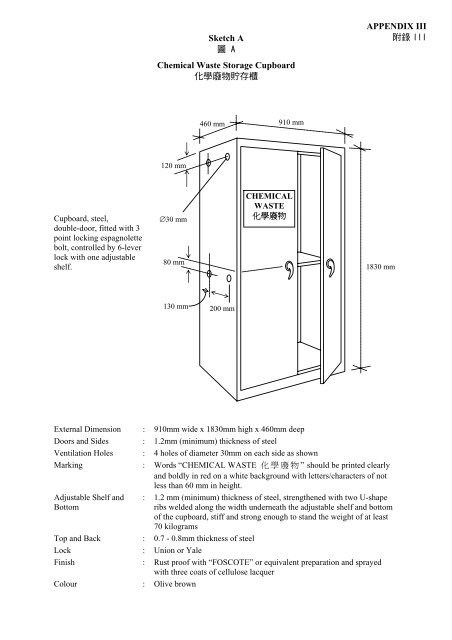 Sketch A 圖 A Chemical Waste Storage Cupboard 化學廢物貯存櫃 ...