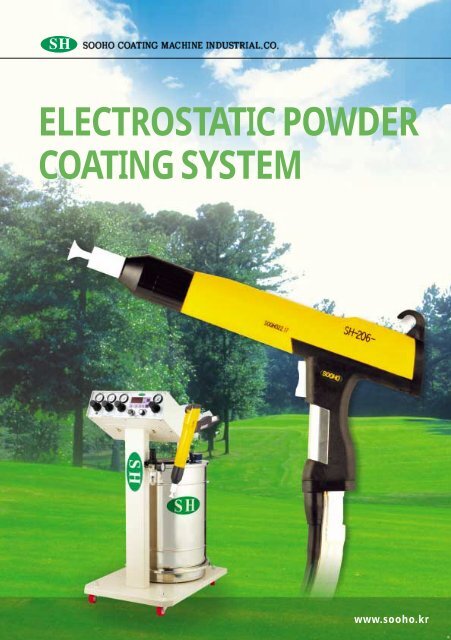 ELECTROSTATIC POWDER COATING SYSTEM