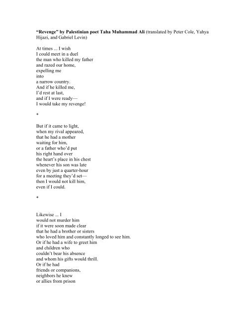 “Revenge” by Palestinian poet Taha Muhammad Ali (translated by ...