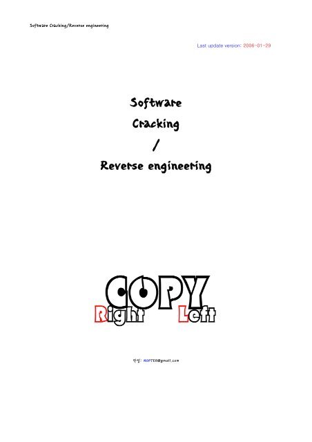 Software Cracking Reverse Engineering [nopter].pdf - 코드엔진