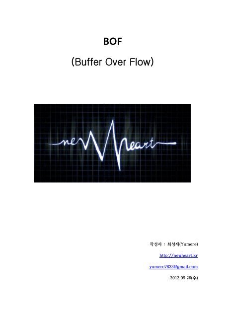 BOF (Buffer OverFlow) [Yumere].pdf
