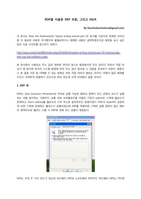 Bypass DEP By Using ROP and ASLR [Kancho].pdf