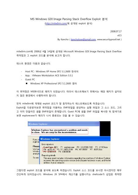 Ms Windows Gdi Image Parsing Stack Overflow Exploit 분석 Kancho 