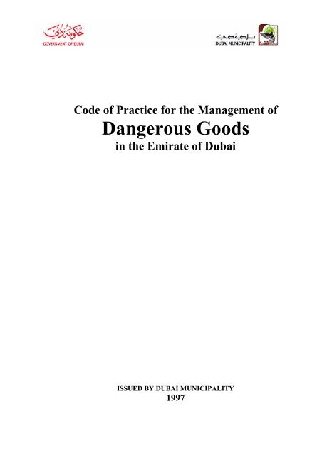 code of practice - Dubai World Central