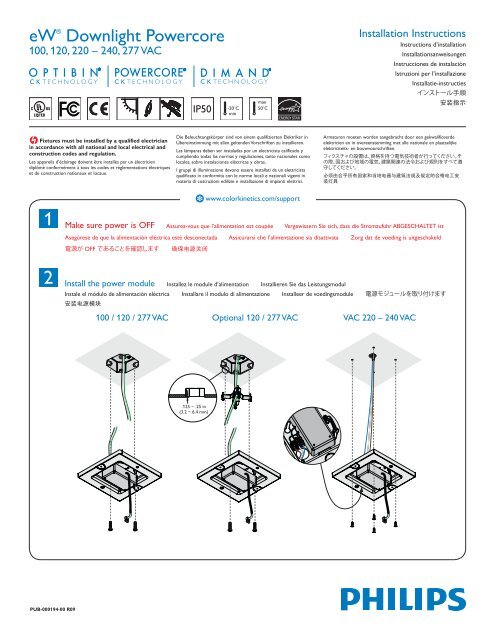 eW® Downlight Powercore - Color Kinetics