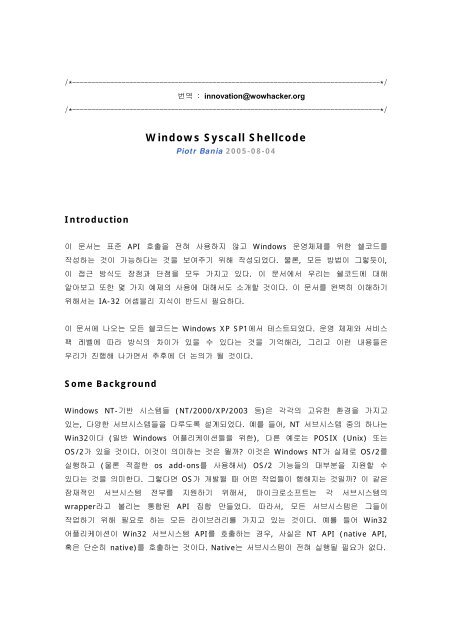 Windows Syscall Shellcode [innovation].pdf