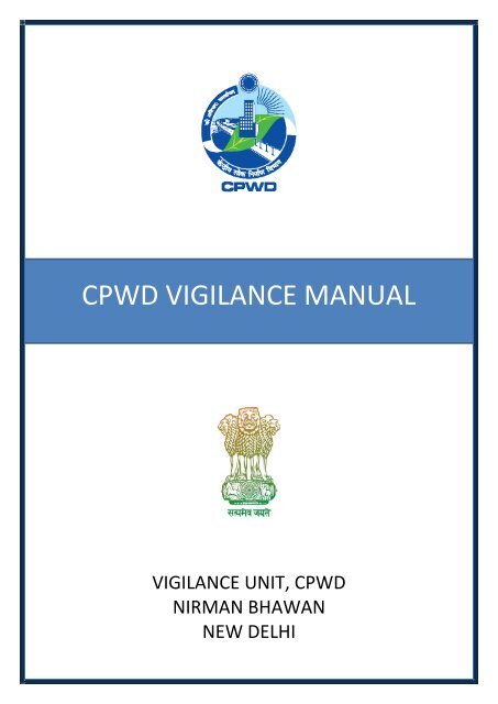 CPWD VIGILANCE MANUAL