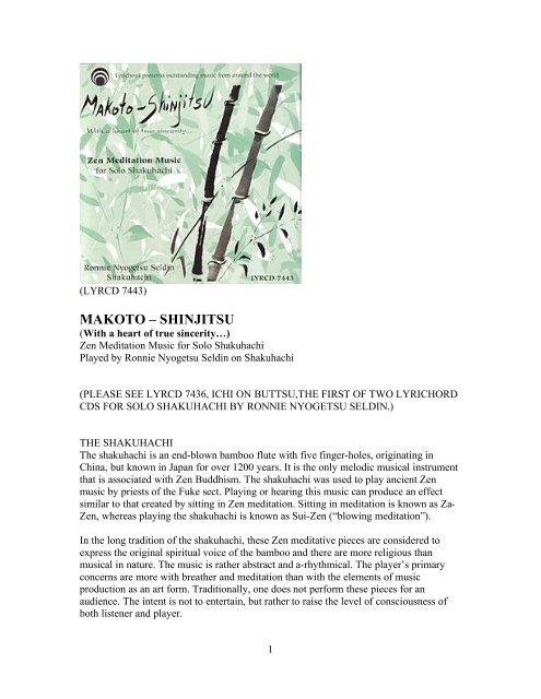 7443 MAKOTO SHINJITSU