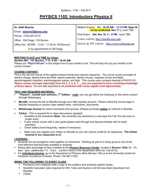 PHYSICS 1102: Introductory Physics II