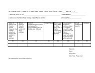 Immovable Property return form - IGRMS