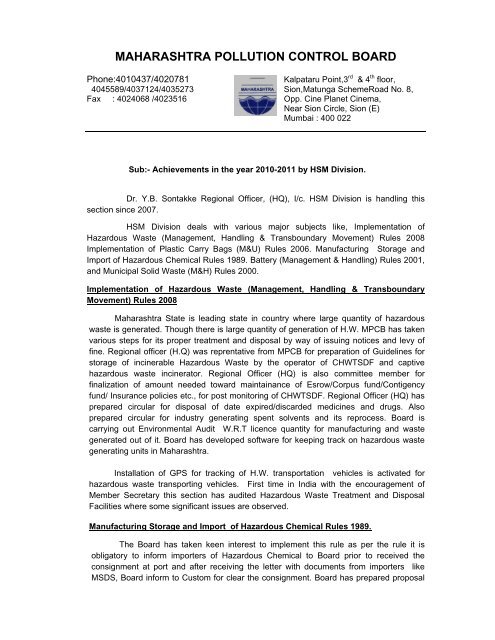 MAHARASHTRA POLLUTION CONTROL BOARD