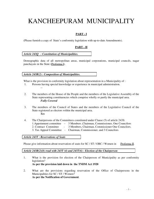 KANCHEEPURAM MUNICIPALITY