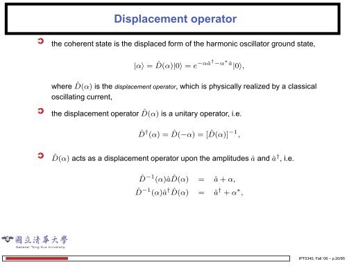 Displacement operator the
